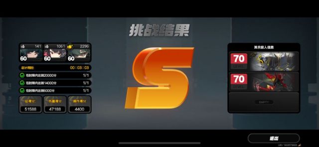 21嘉特00鲨5.1w NGA玩家社区