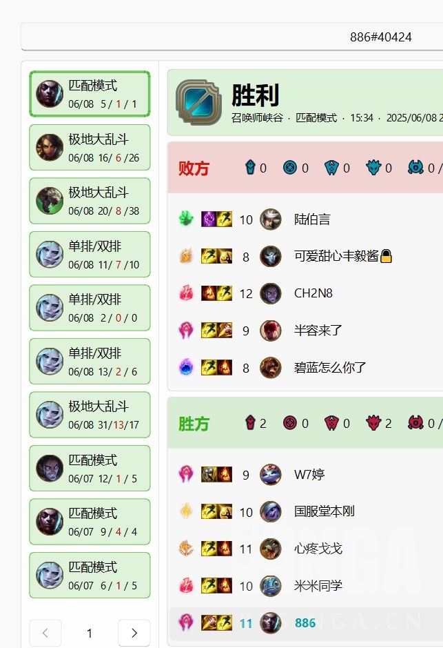 [游戏本体] 匹配偶遇17连胜强人，拼尽全力失败告终。这下我相信没有elo了。 NGA玩家社区