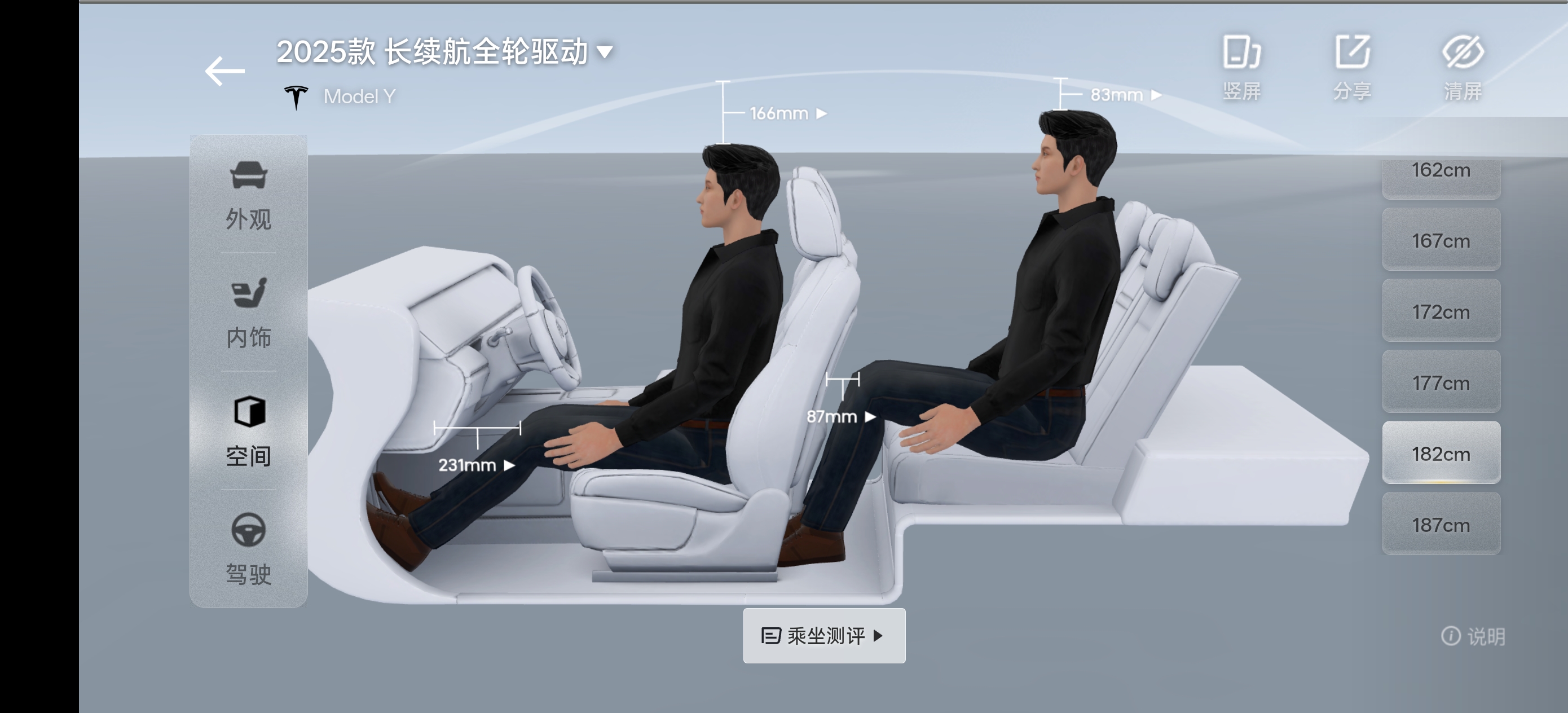 YU7的空间不够家用？ NGA玩家社区