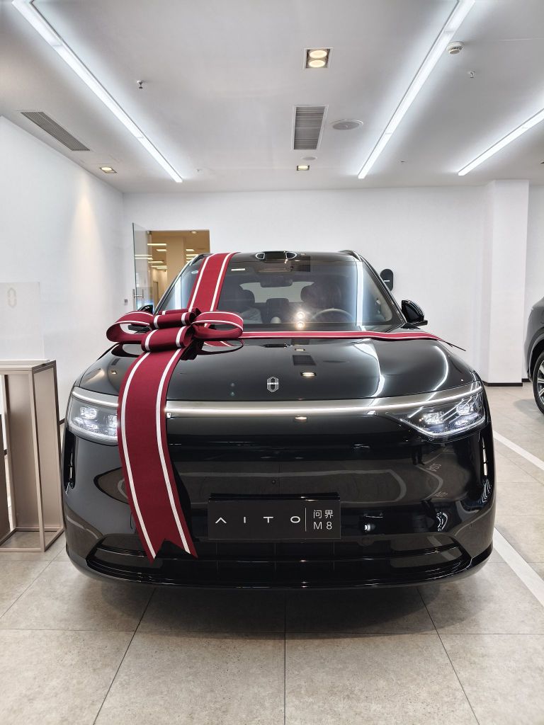 问界M8，今天提车啦！！！ NGA玩家社区