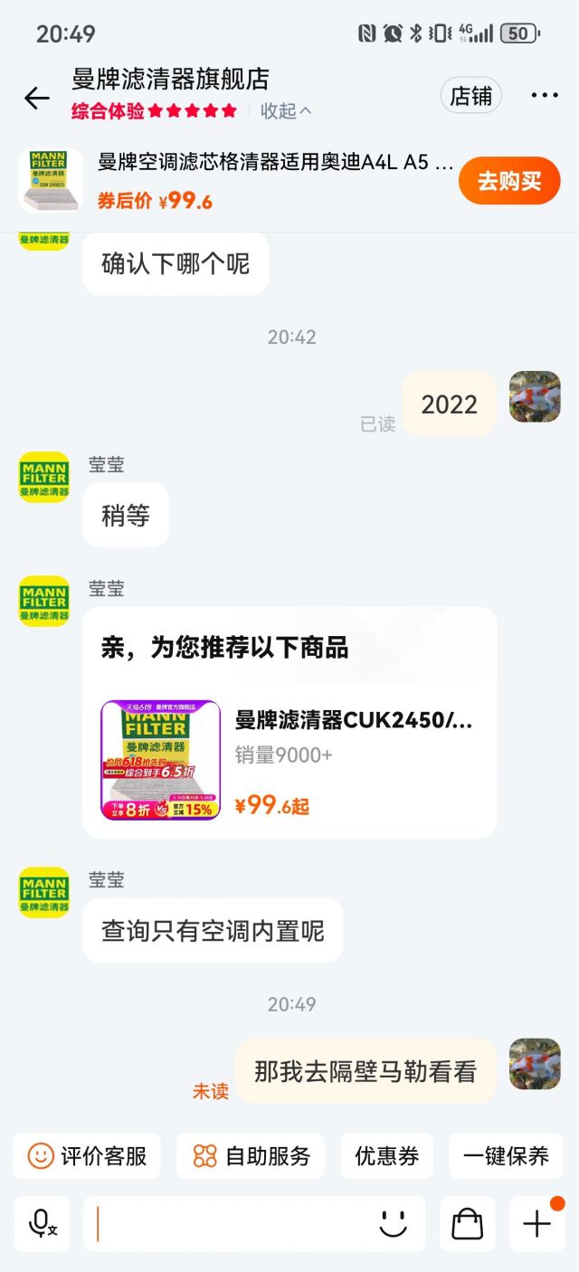 618滤芯好像没便宜 NGA玩家社区