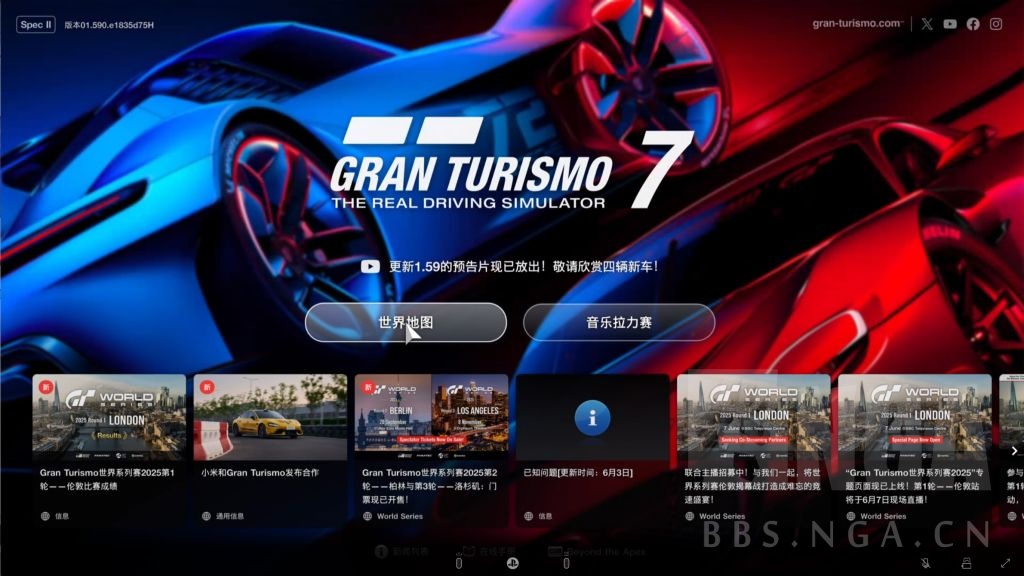 GT|小米 联动已上首页 细数游戏中已有的VGT NGA玩家社区