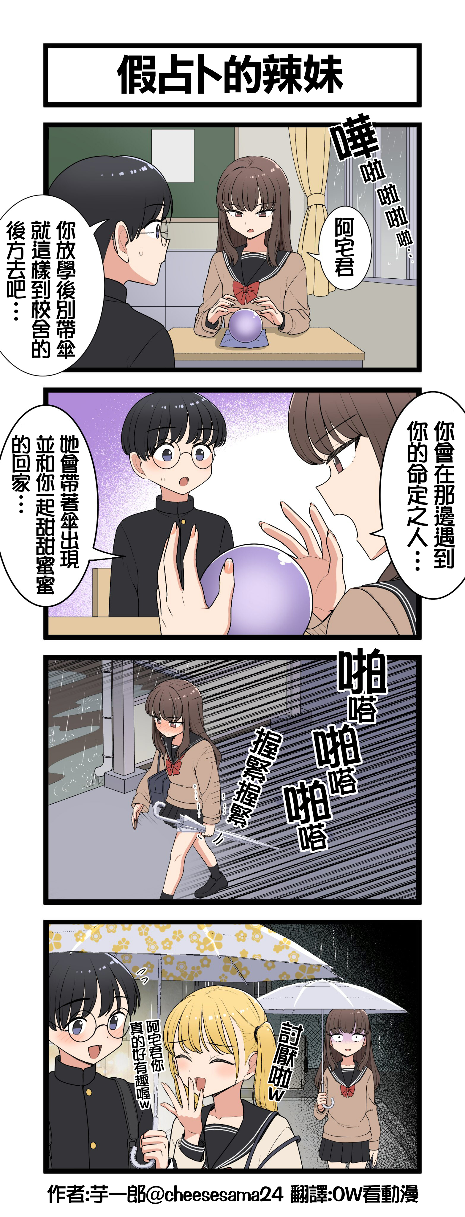 假占卜的辣妹5 NGA玩家社区