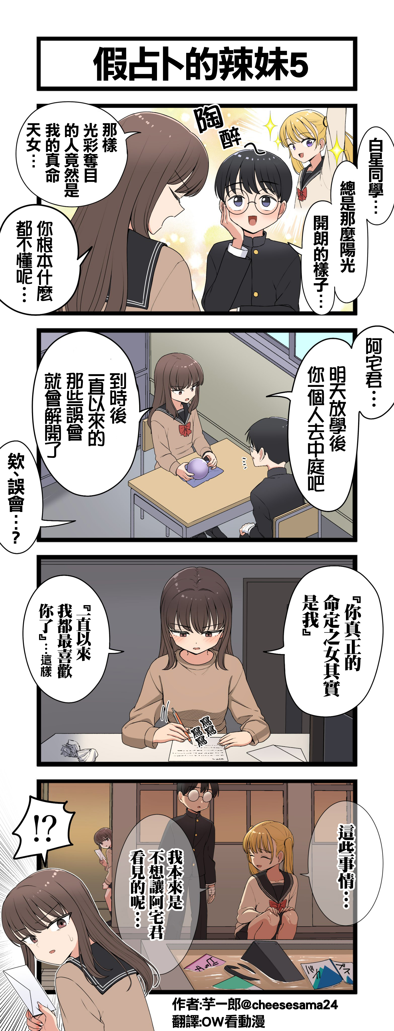 假占卜的辣妹5 NGA玩家社区