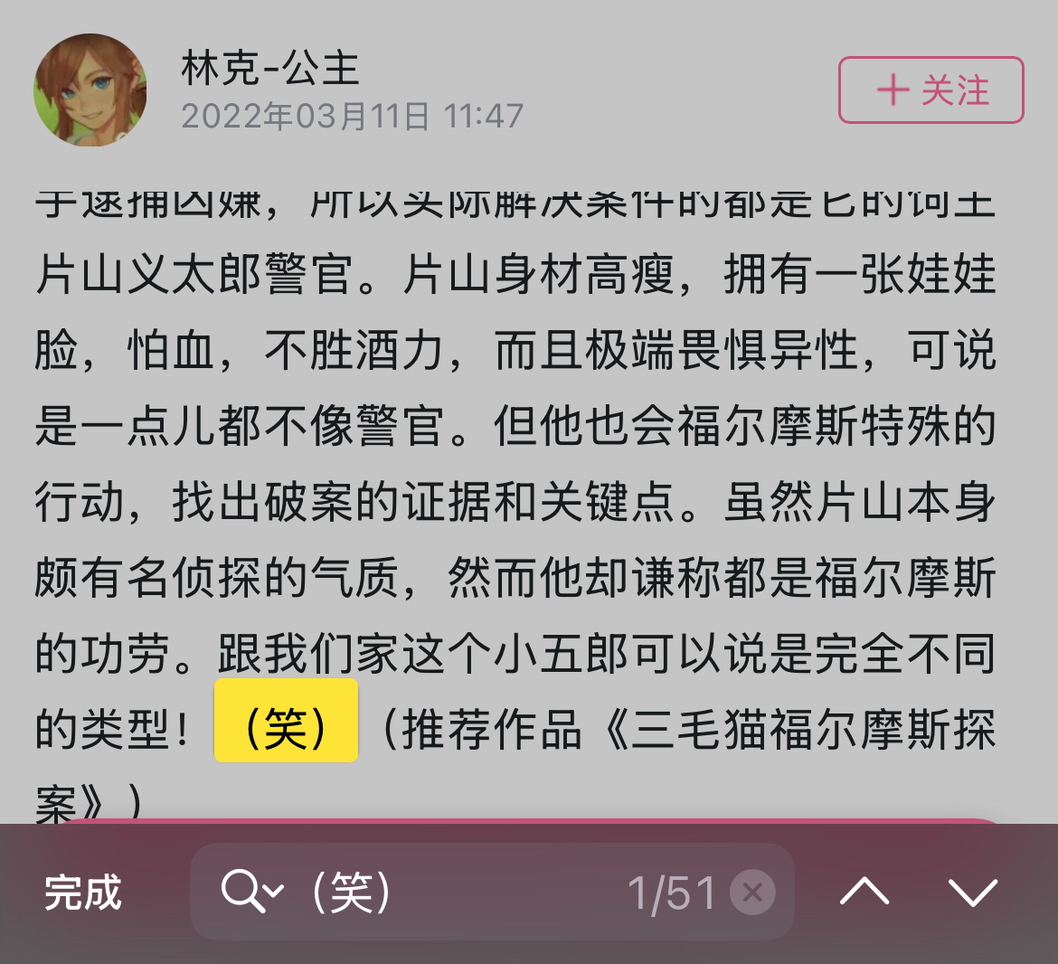 二刺猿说话带括号的起源是什么有结论吗？ NGA玩家社区