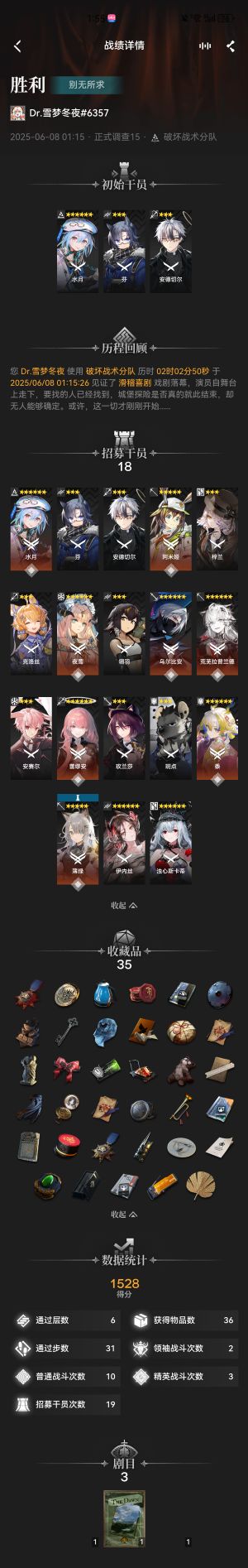 n15无遗书大锁 安姐主c 三枪破盾！ NGA玩家社区