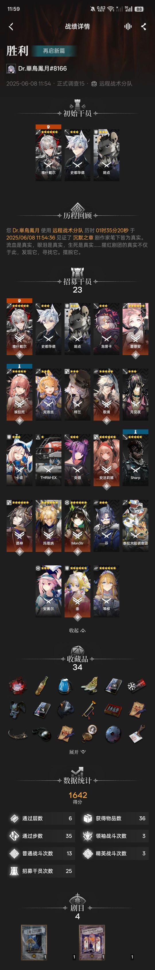 傀影n15通关感想 NGA玩家社区