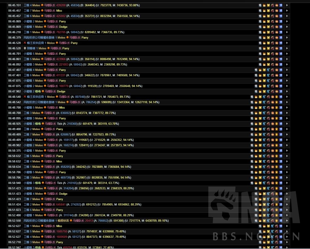 [杂谈] fq敲钟会给大量的招架吗 NGA玩家社区