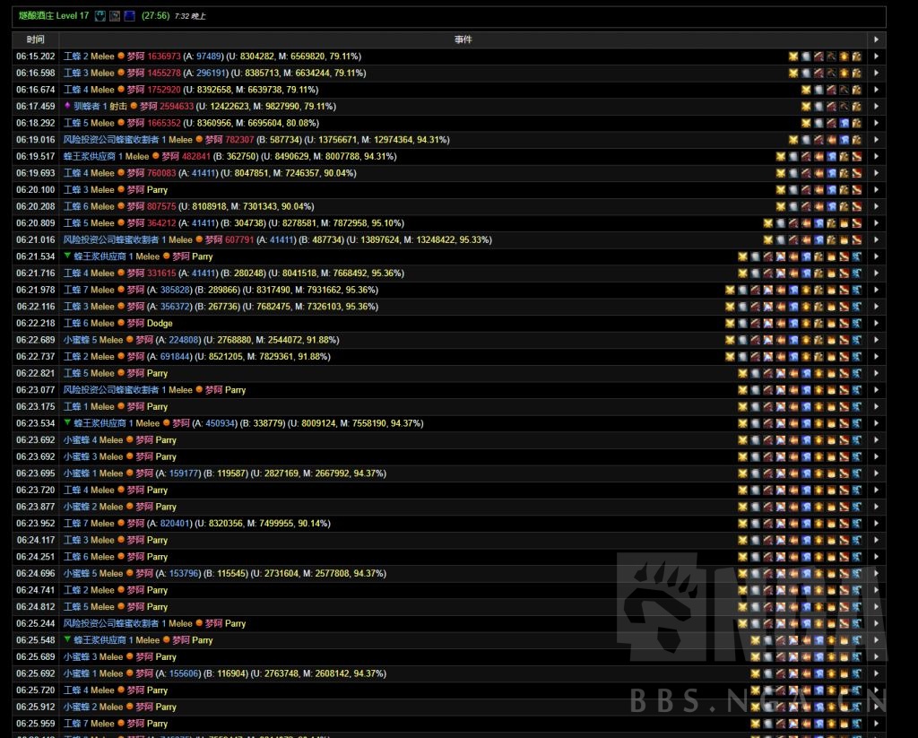 [杂谈] fq敲钟会给大量的招架吗 NGA玩家社区