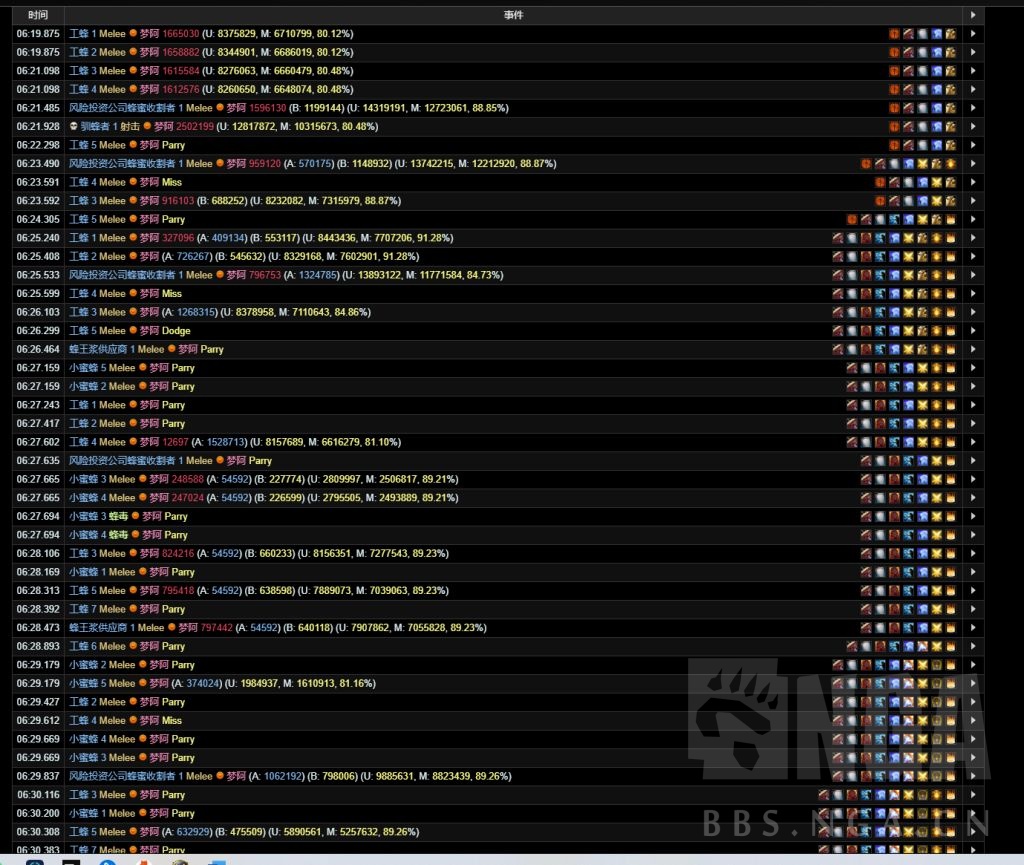 [杂谈] fq敲钟会给大量的招架吗 NGA玩家社区