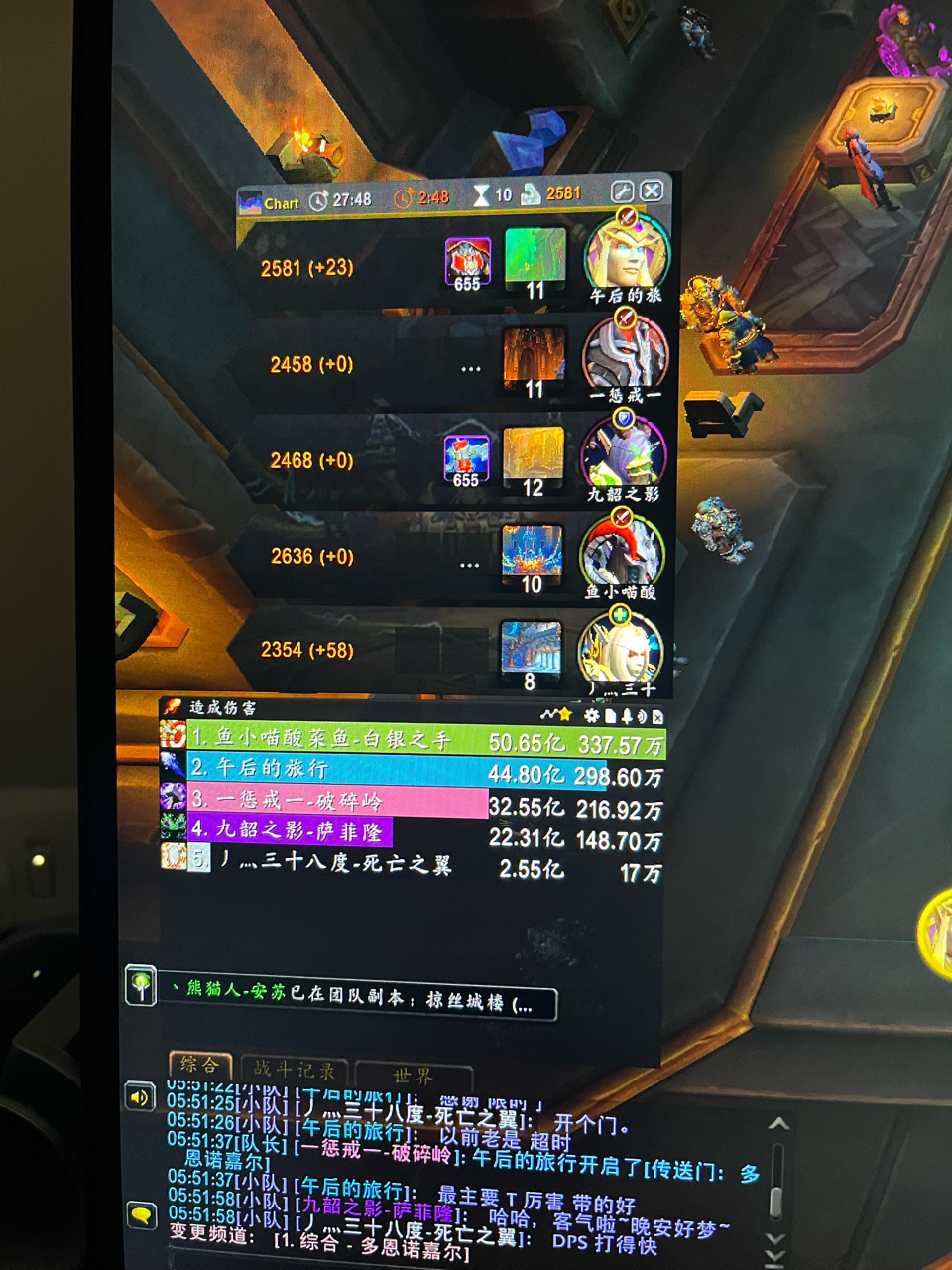 今天实现了S2终极目标八开门，以后每周继续只混一次低保。 NGA玩家社区