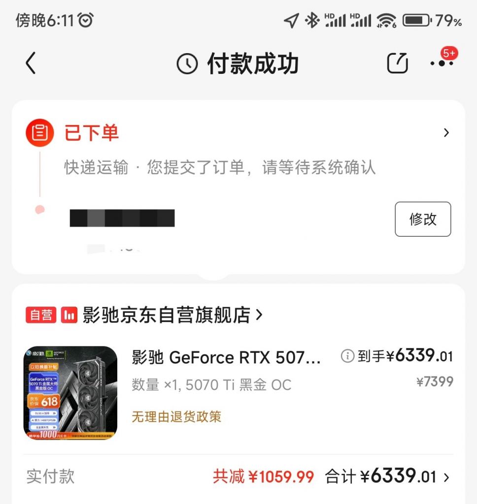 5070ti金属大师怎么样？ NGA玩家社区