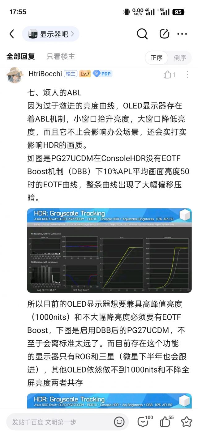 27 4k oled怎么选？直接干最便宜的？ NGA玩家社区