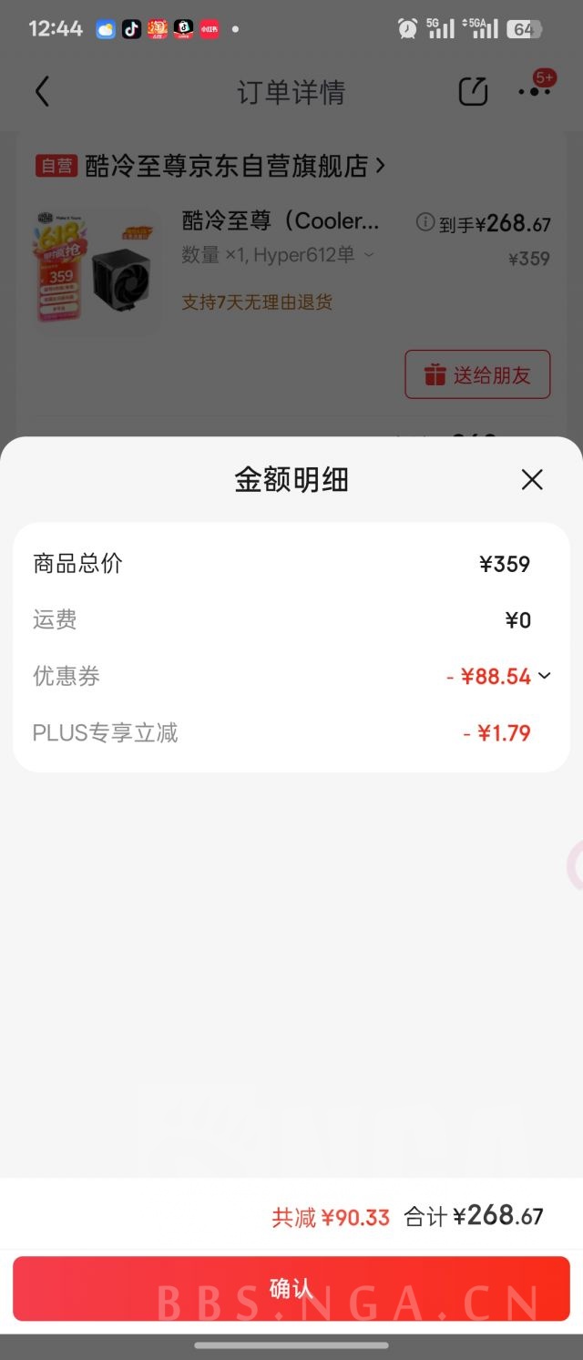 [好价]酷冷至尊hyper 216 Apex 史低268元(领券凑单) NGA玩家社区