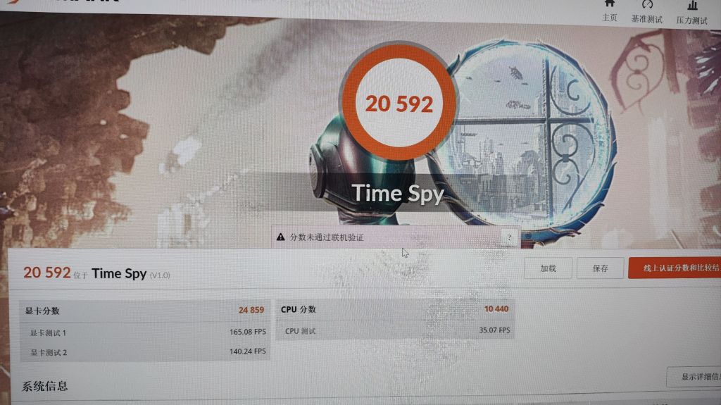 为什么我的9070只有25000分 NGA玩家社区
