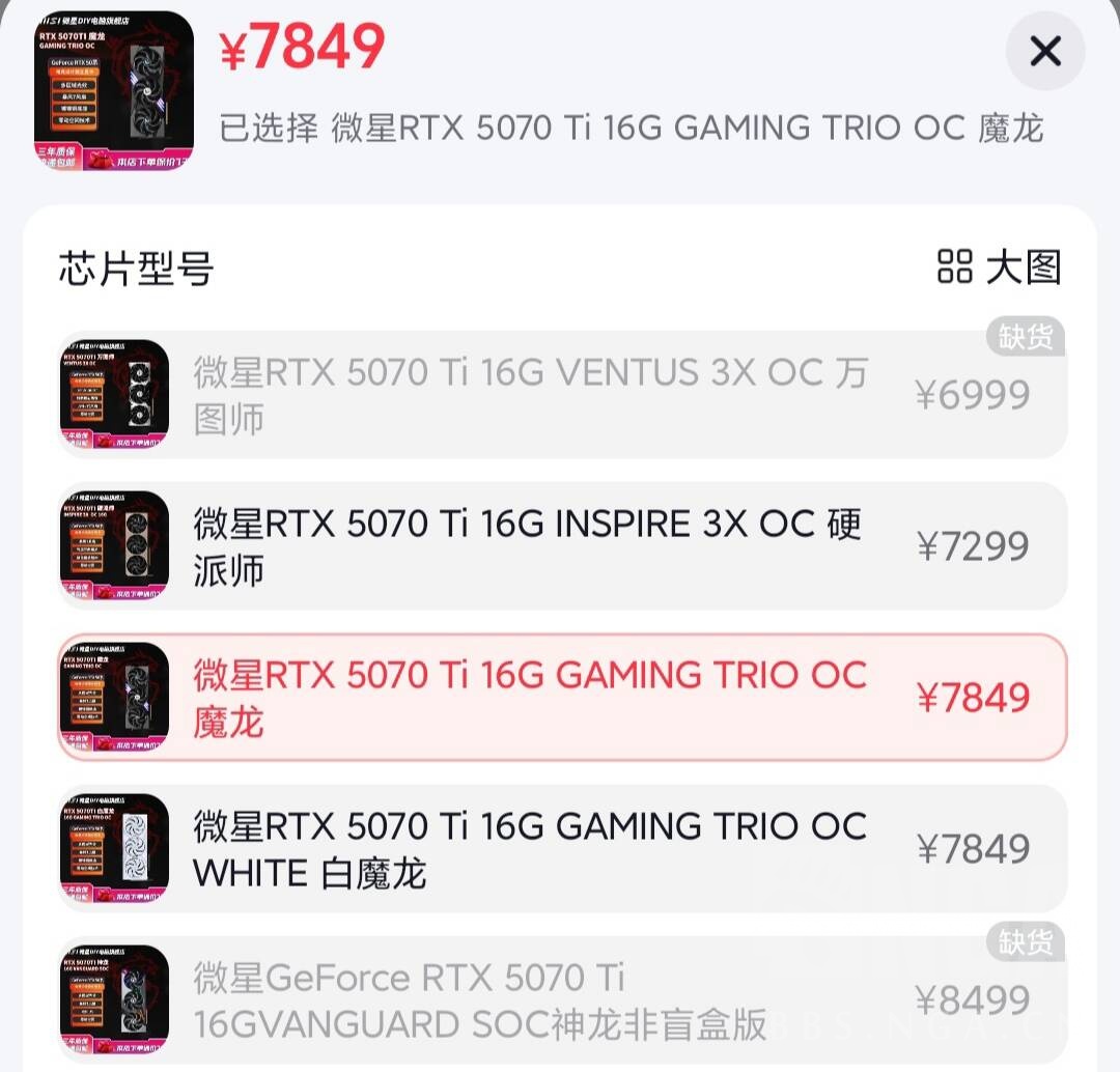 4070ti与5070ti买哪个好一点？ NGA玩家社区