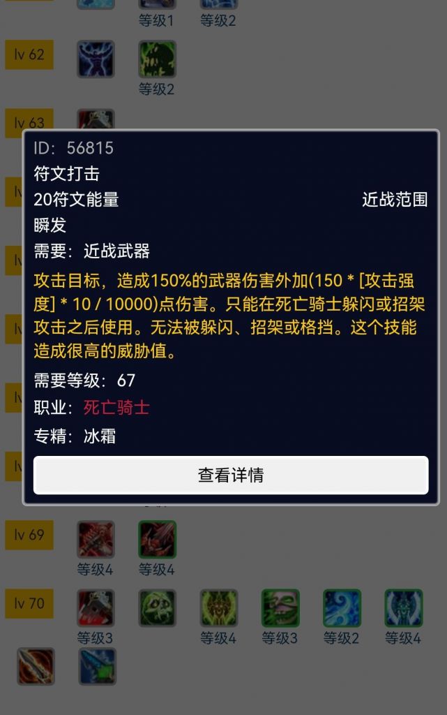 DKT 在不缺命中和防御的情况下 如果要出奖励，黄槽怎么插 NGA玩家社区