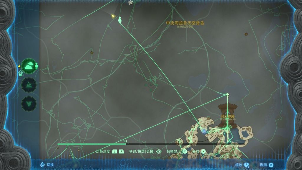 NS2上的王国之泪支持分享蓝图啦mk2分享 NGA玩家社区