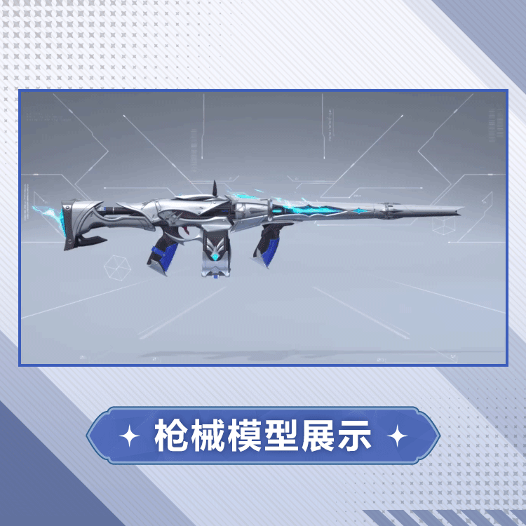 卡池时装预览'蕾欧娜-境域誓约' 套装 NGA玩家社区