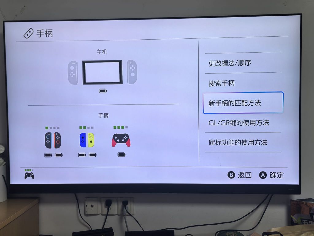 有到手switch2的彦祖吗，switch1的pro手柄可以用在switch上吗？ NGA玩家社区