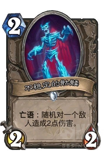 [LCU新卡] 萨满祭司稀有法术 炽火缠身 6费 火焰 造成3点伤害。召唤相同数量的2/1的炽烈烬火。 NGA玩家社区