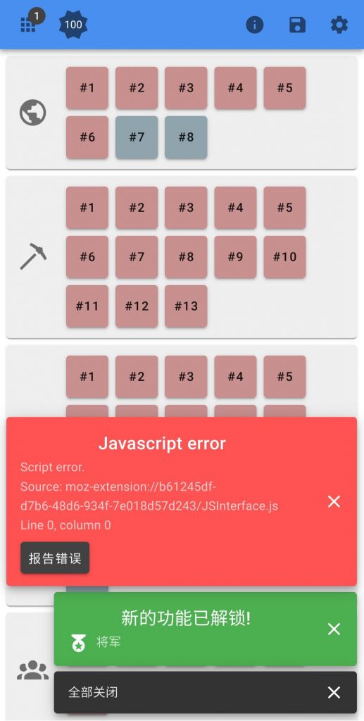 [安利]放置类页游gooboo NGA玩家社区