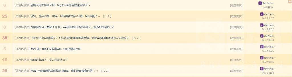 [本赛区赛事]那明天得支持al了啊，blg去msi的话就送冠军了 NGA玩家社区