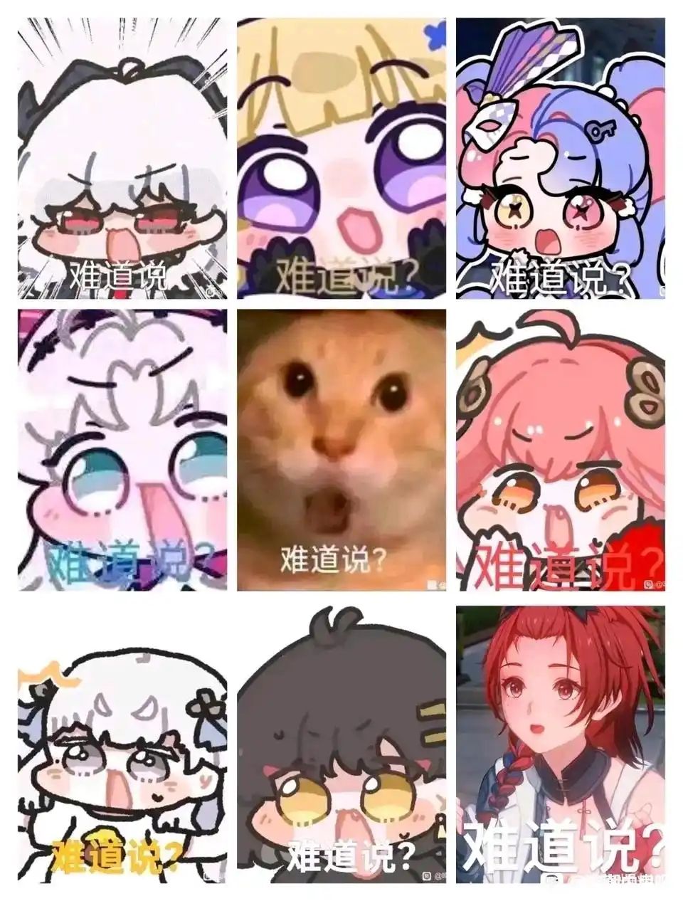 [本赛区赛事]难道说？！ NGA玩家社区