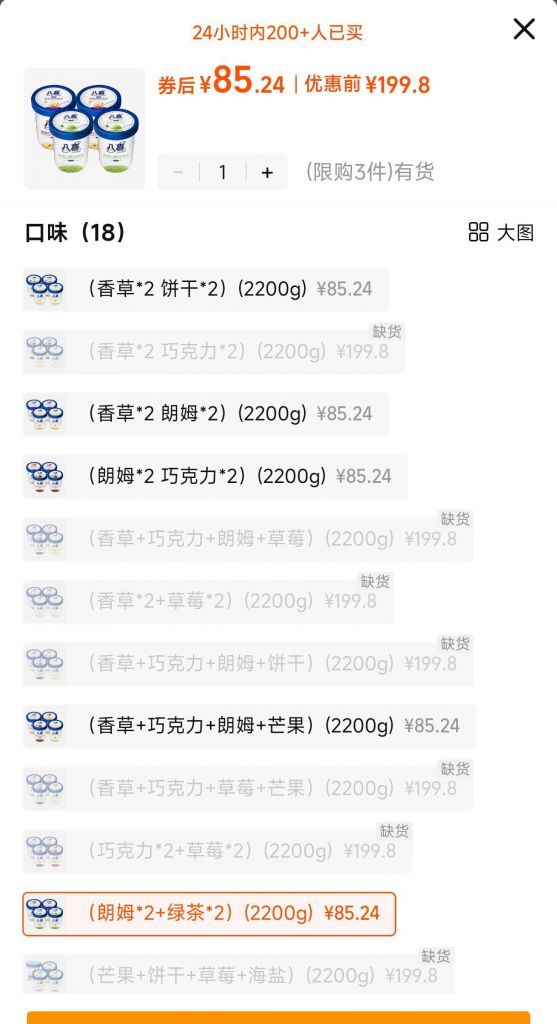 猫超八喜550g 4桶60 NGA玩家社区