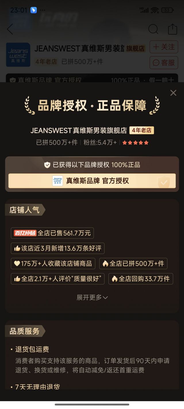 pdd的水也太深了吧 NGA玩家社区