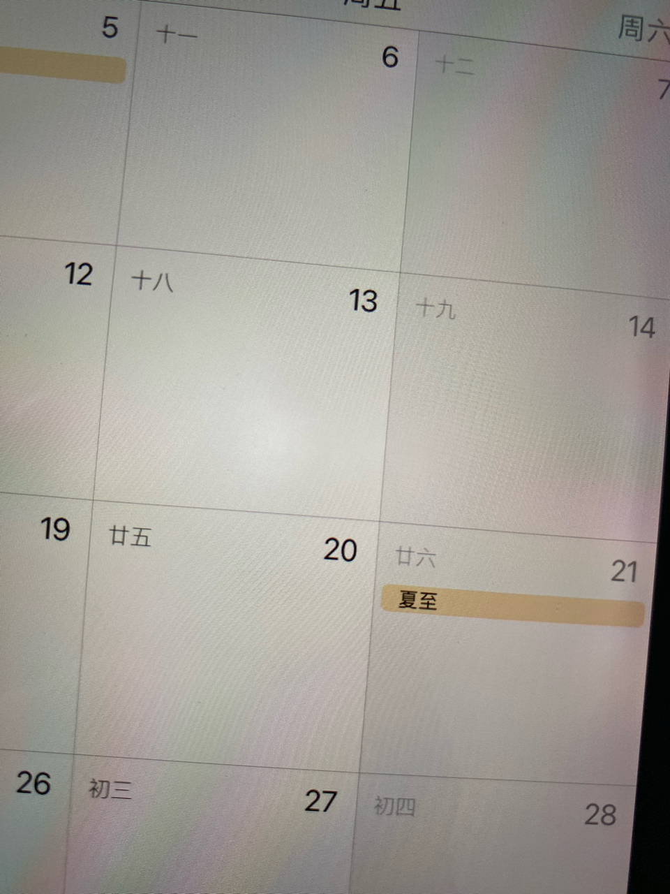 [Switch 2相关]看到大家讨论底座模式温度高，想起了我的ipad NGA玩家社区