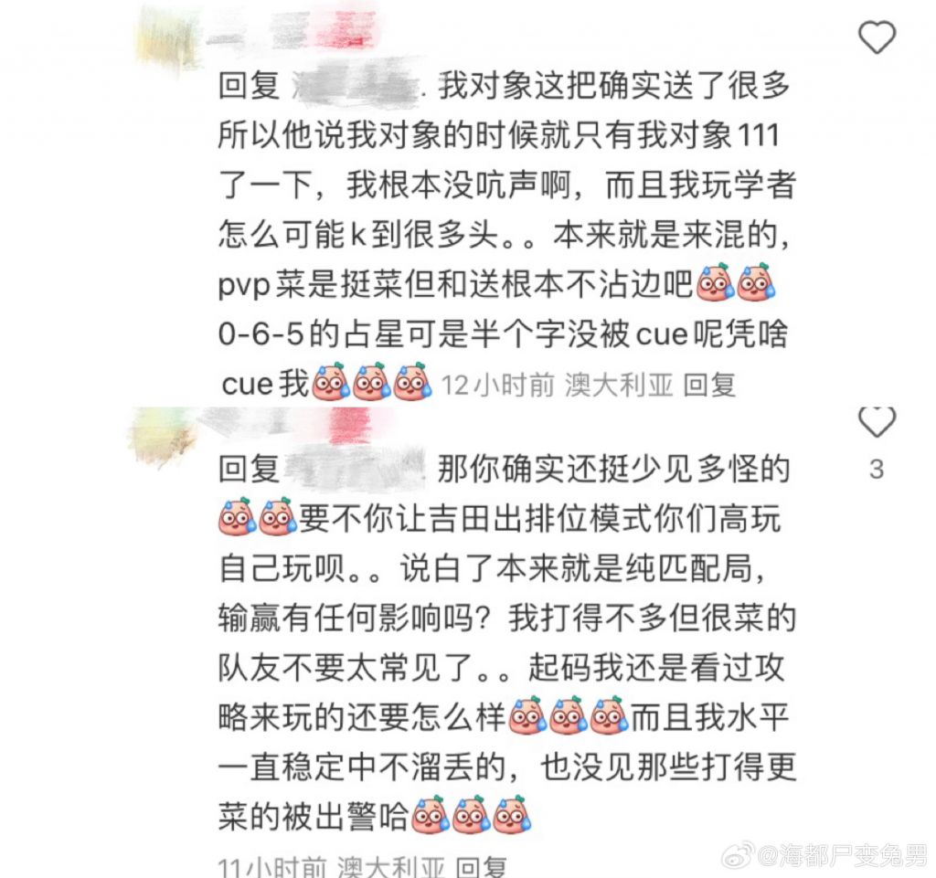 [黑泥慎入]cfmy学者1-5-19也叫送吗？ NGA玩家社区