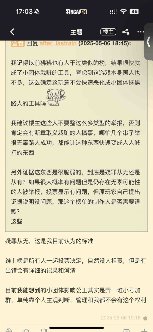 gmsr抓脚的逻辑到底是什么/挂R2 RedLeaf家族 NGA玩家社区