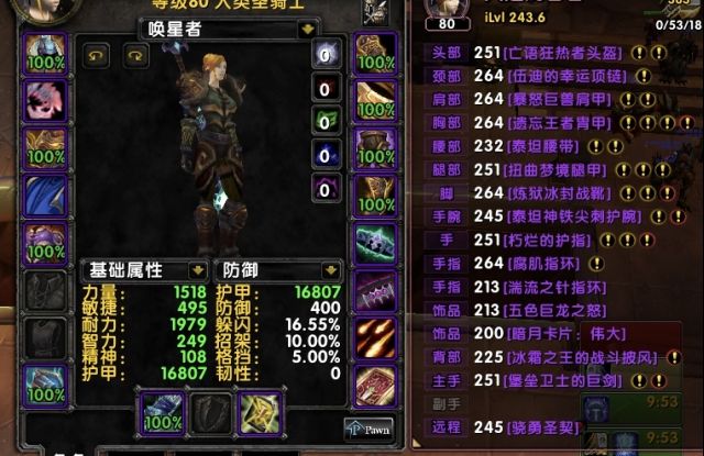 瓶子2w5我p了，让给奶骑收藏吧 NGA玩家社区