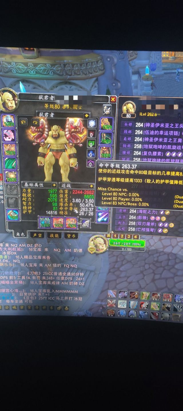 彗星和245裁决到底哪个好，明天晚上带彗星打，看是不是比245裁决强 NGA玩家社区