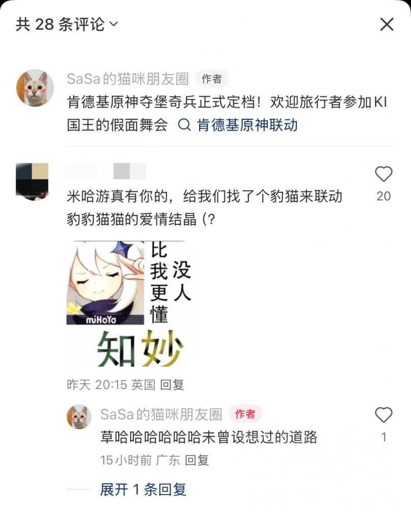 [有知妙CB/CP预警] 来增加一些卡维推浓度！(邀约感想& 后续随机掉落日记杂谈) NGA玩家社区