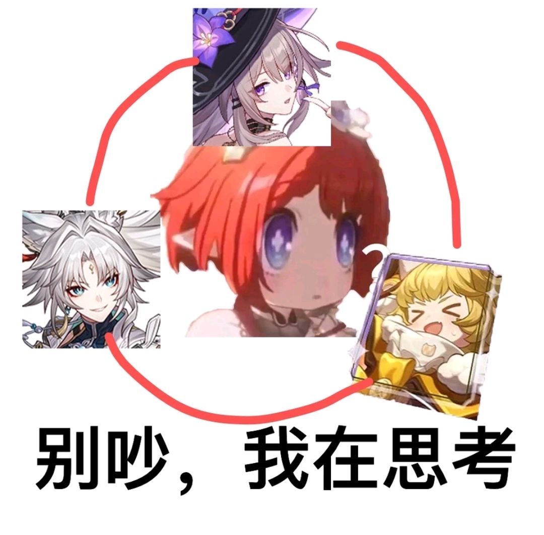 马上就要v4了，风堇卡池要关了 NGA玩家社区