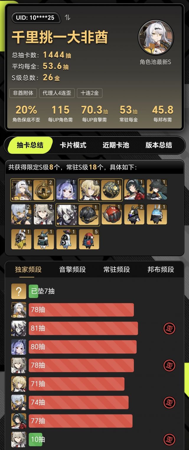 这池子真无敌了 NGA玩家社区