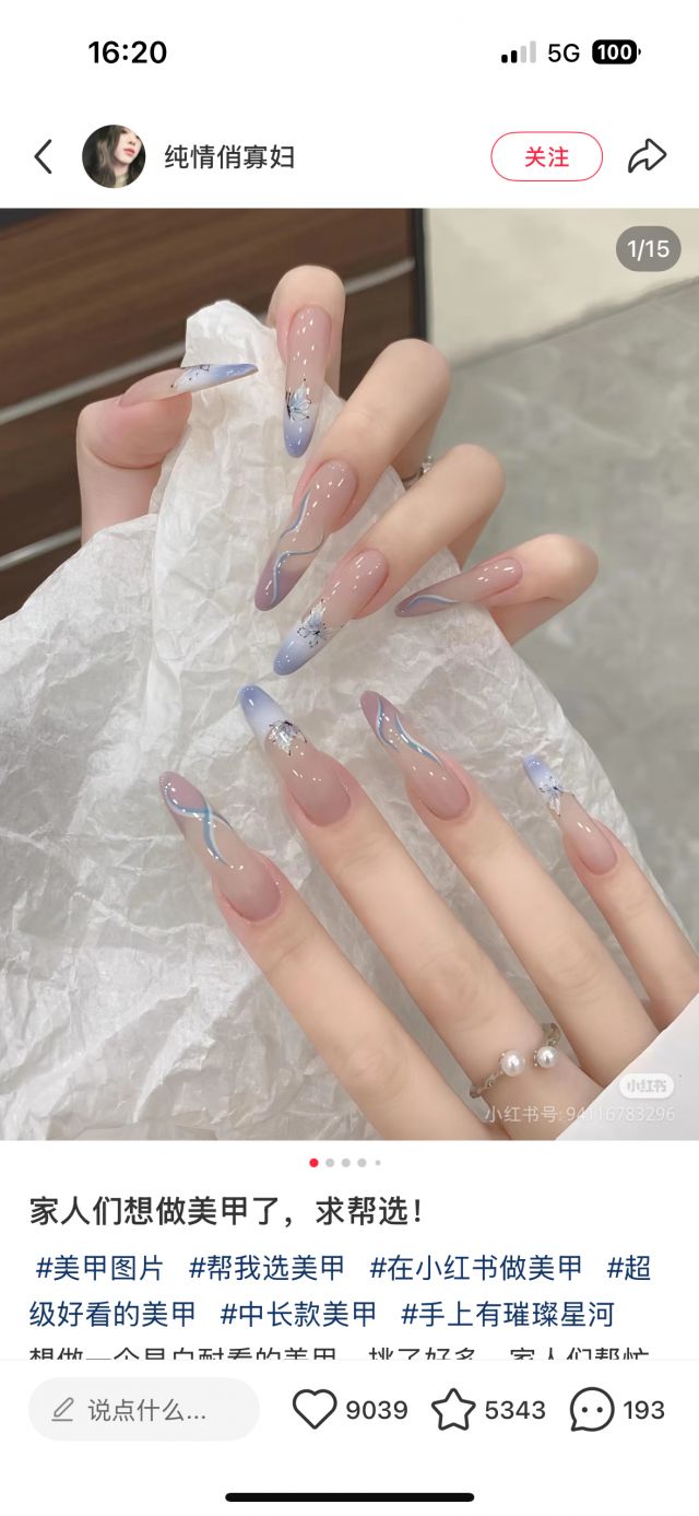 111111111 NGA玩家社区