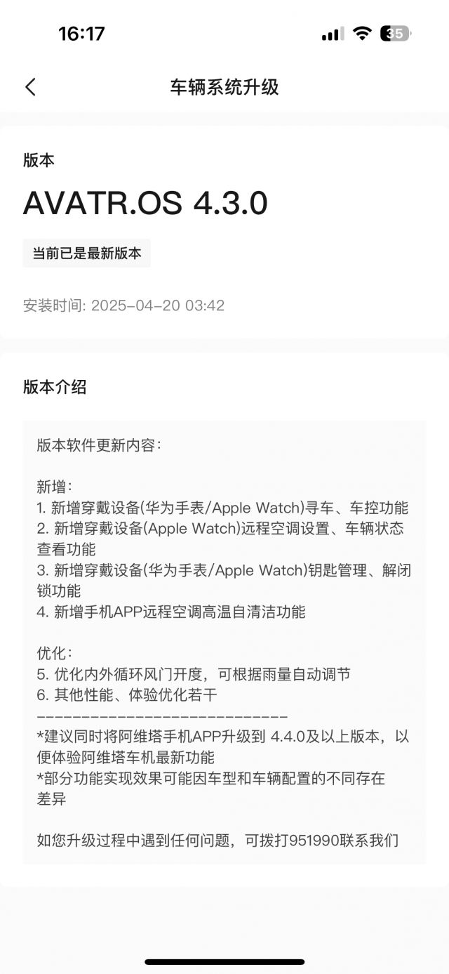 周末试驾了一圈suv，结果阿维塔12中毒了 NGA玩家社区