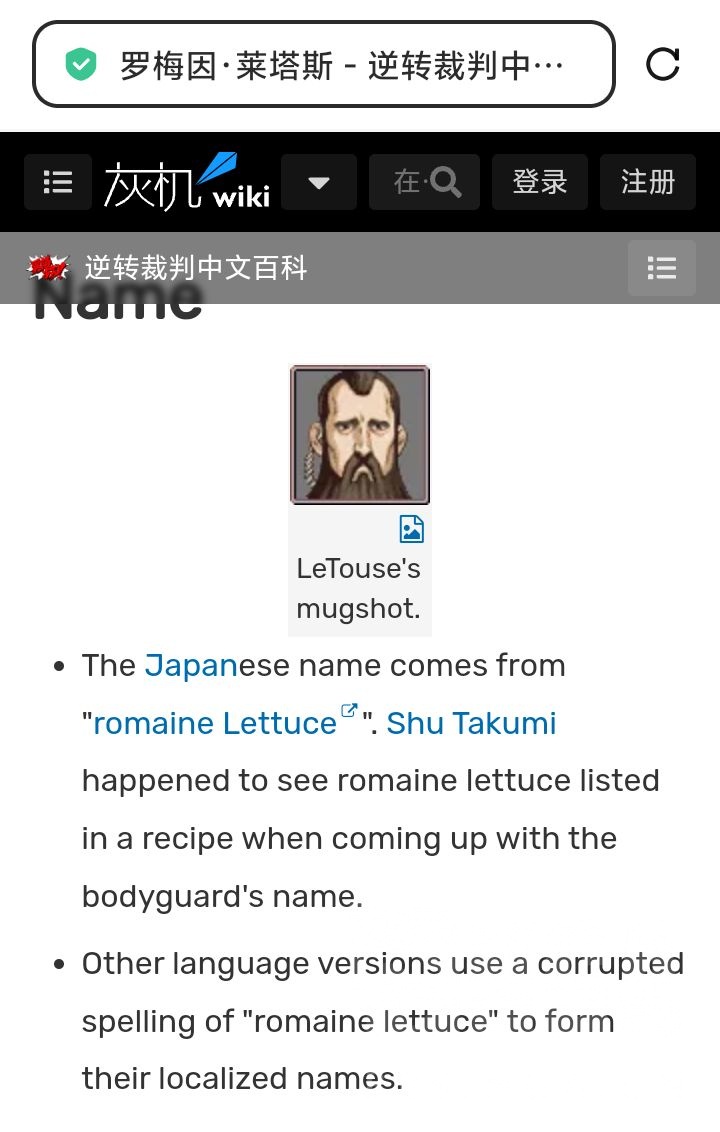 [逆转裁判456] 和布英该汉化组学日语 NGA玩家社区