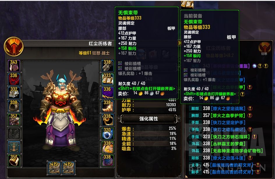 [讨论] U61战傲天 TBC 赞加沼泽任务问题 NGA玩家社区