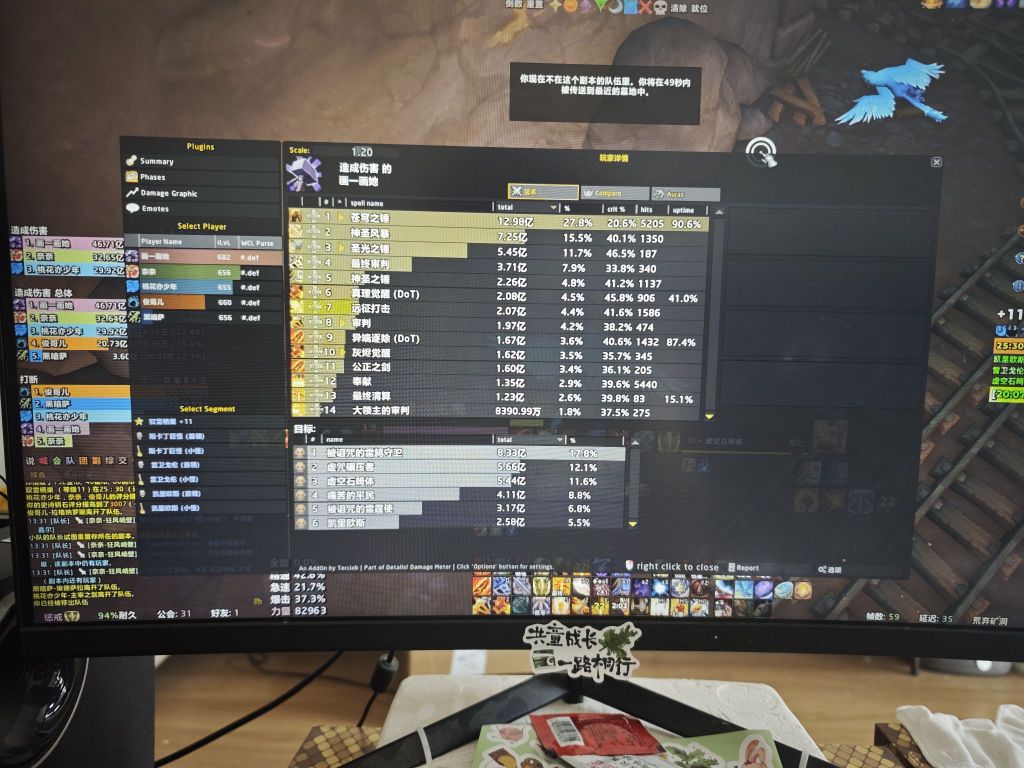 [求助][惩戒]大佬们帮忙看看伤害哪里不对 NGA玩家社区