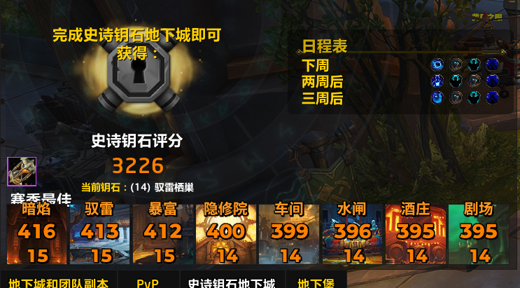 集合石独狼3300分记录 NGA玩家社区