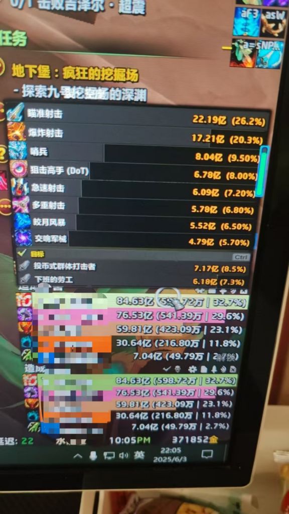 12低保层680+射击，各个本都能打多少 NGA玩家社区