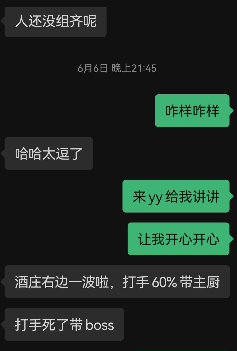 [大秘境]我也是出息了，挂一个上赛季3700的大佬-奥义斩浪DHT NGA玩家社区