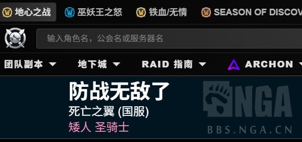 关于17C酒庄防骑的问题 NGA玩家社区