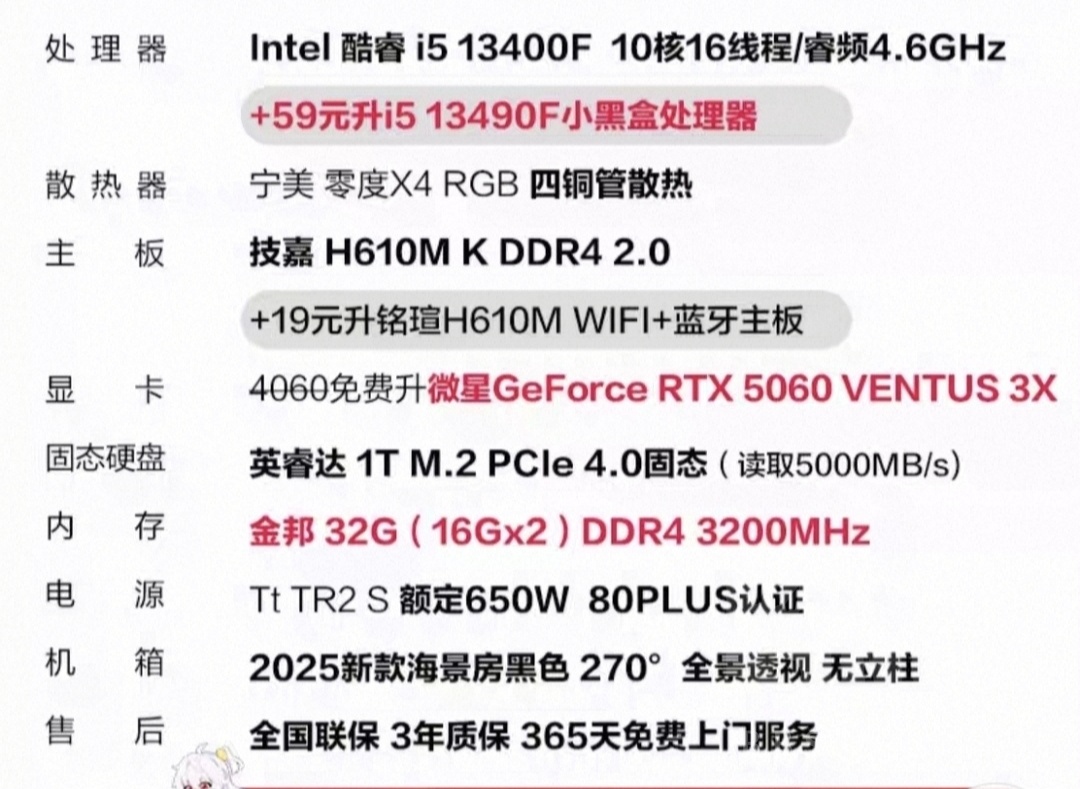 9060xt 16g和5060哪个好？ NGA玩家社区