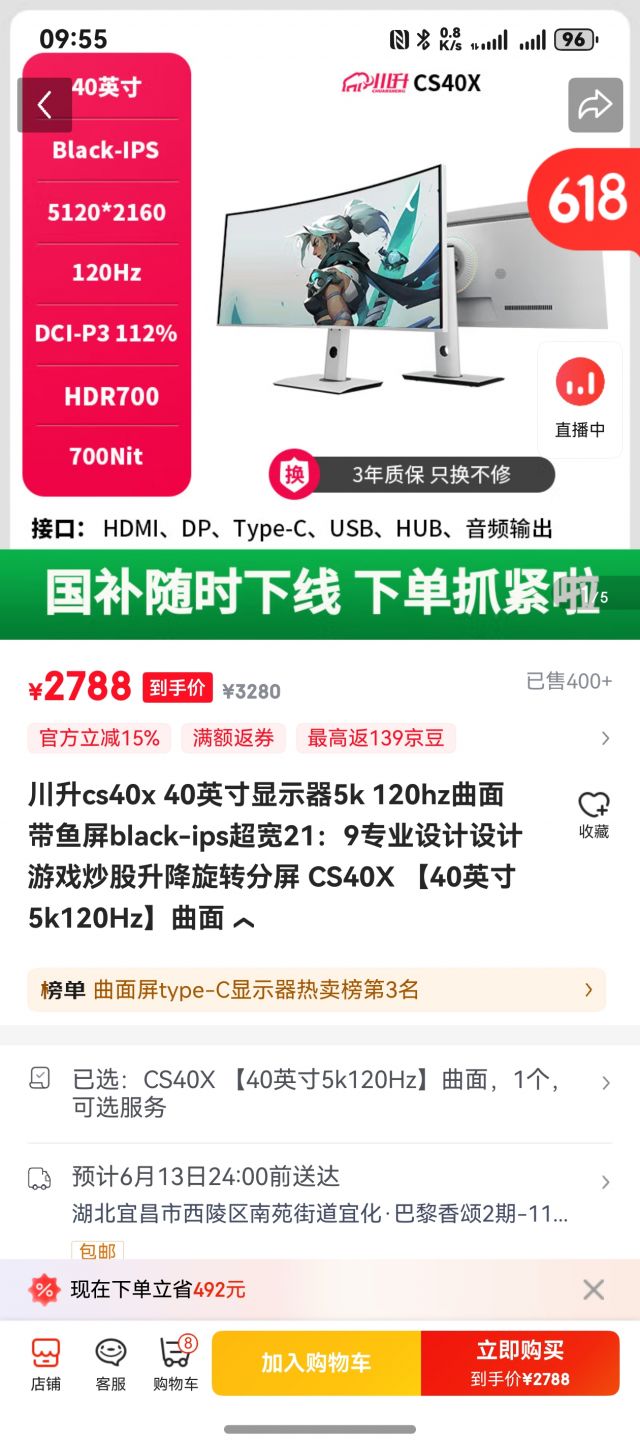 有没有什么性价比高点的5k屏 NGA玩家社区