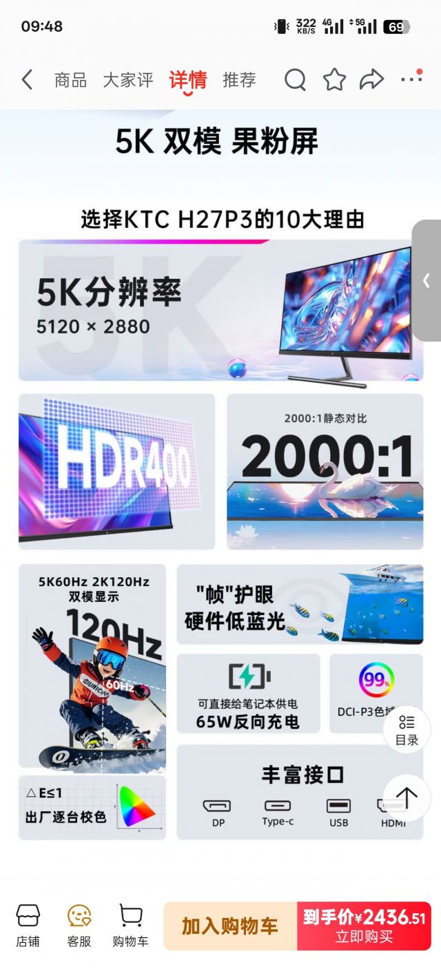 有没有什么性价比高点的5k屏 NGA玩家社区